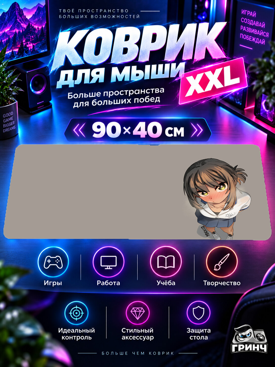 Большой игровой нескользящий коврик для мыши и клавиатуры Original Art / Оригинальный арт — Fubuki Kancolle, 90×40 см, 3 мм, жаккардовый, прошитые края