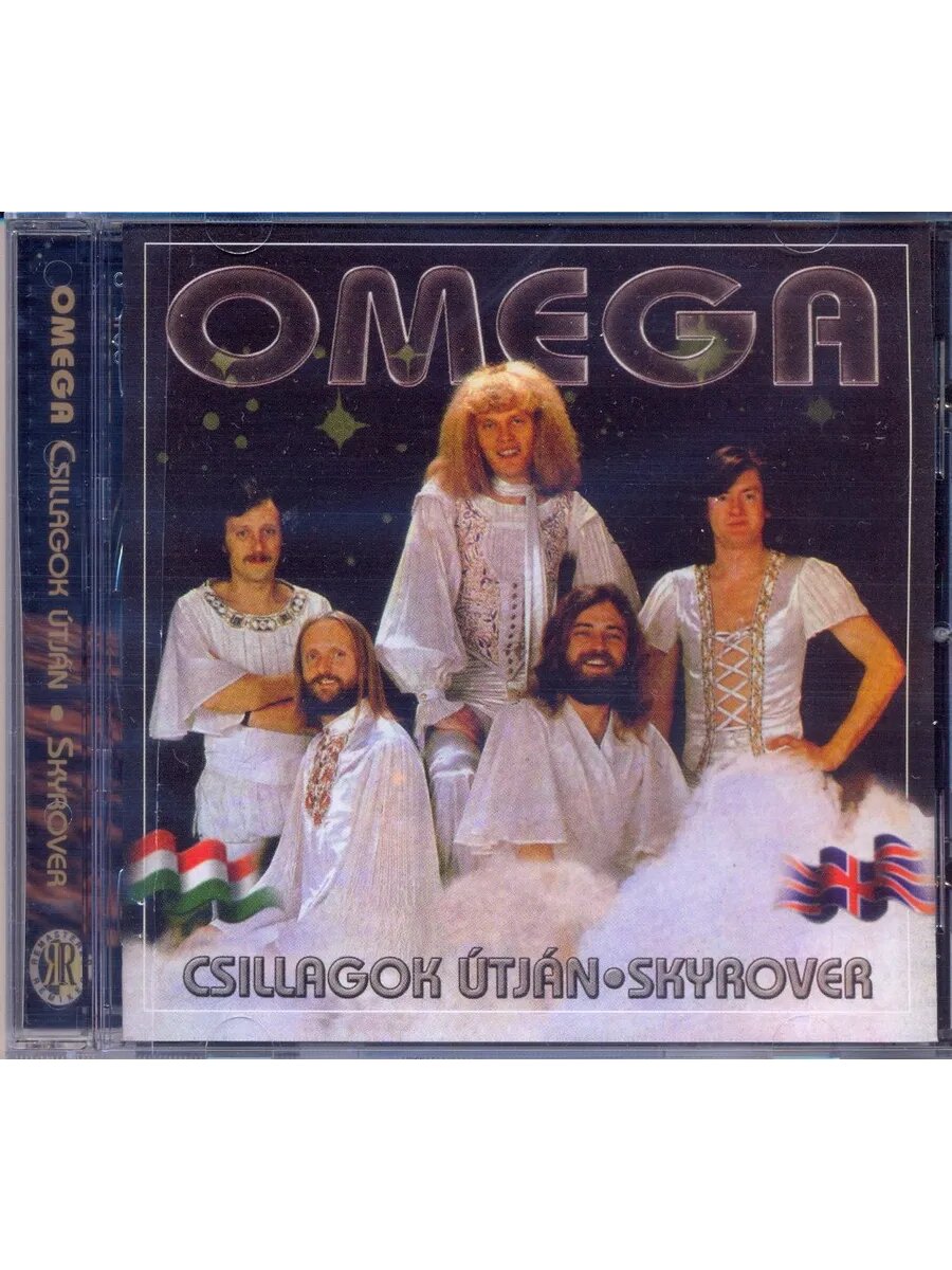 OMEGA - Csillagok Utjan-Skyrover 1977 Компакт диск