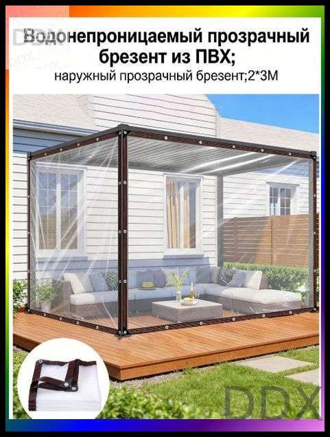 Парник, теплица домиком 3х2 abs пластик