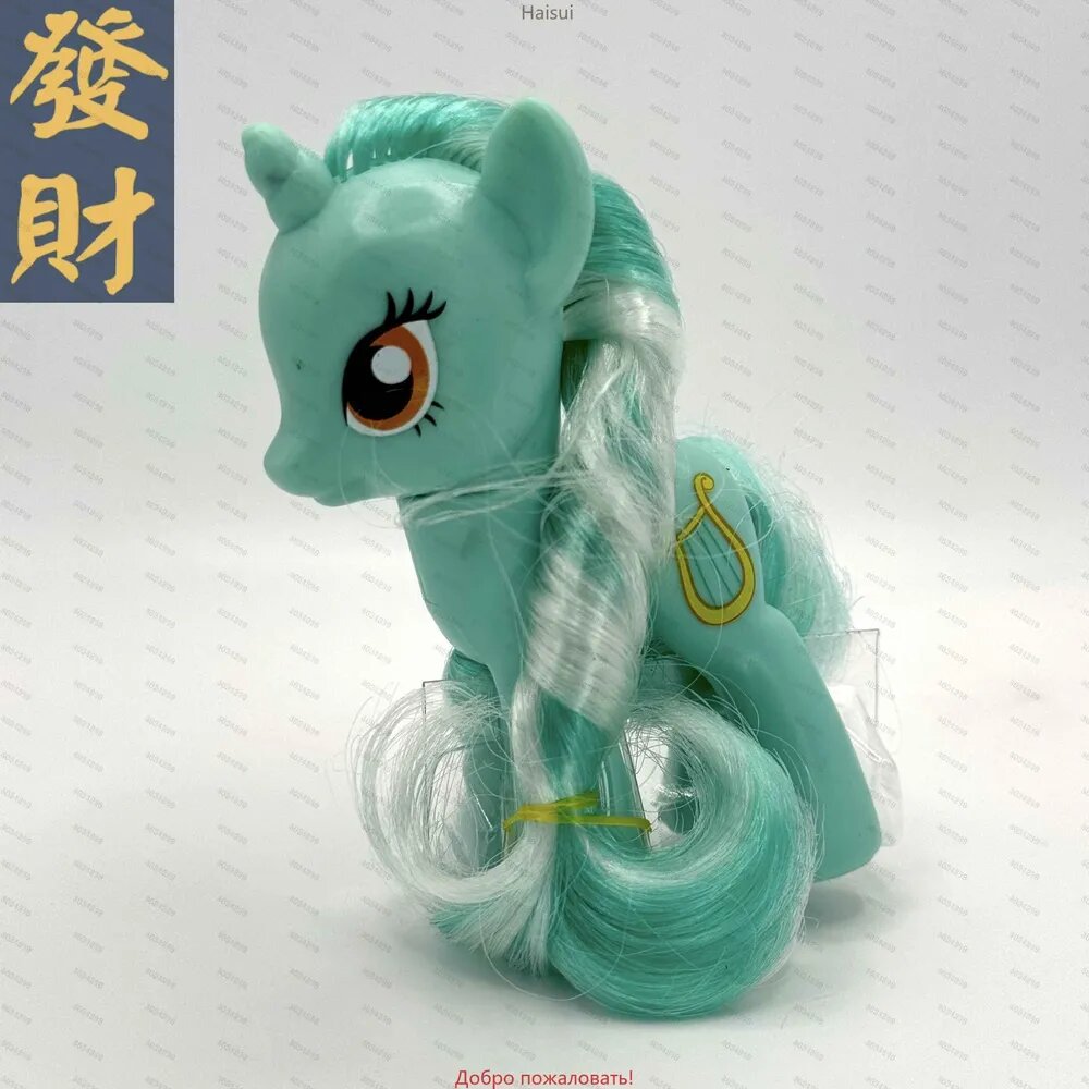 Фигурка мой маленький пони, 8 см, Лира Хартстрингс (Lyra Heartstrings pony)