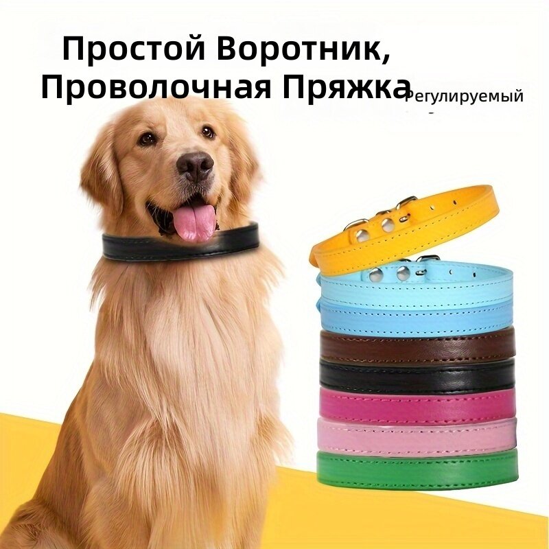 Регулируемый собачий ошейник из искусственной кожи, зелёный, размер L