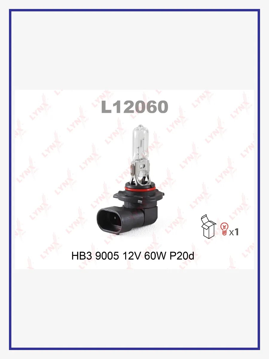 Лампа накаливания галогенная (HB3 (9005) 12V 60W P20d), арт. L12060