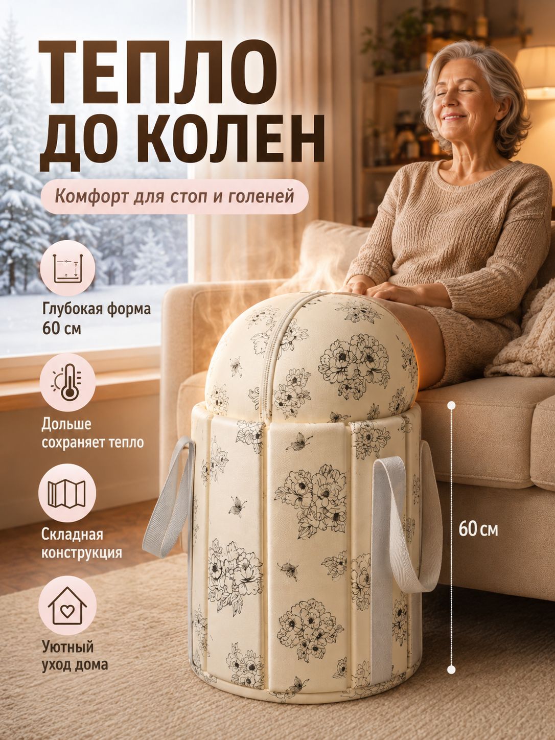 Таз 45 л пластик 1 шт крышка, складная конструкция