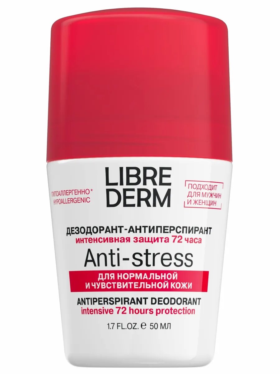 Антиперспирант для избыточного потоотделения Librederm 72 часа 50мл