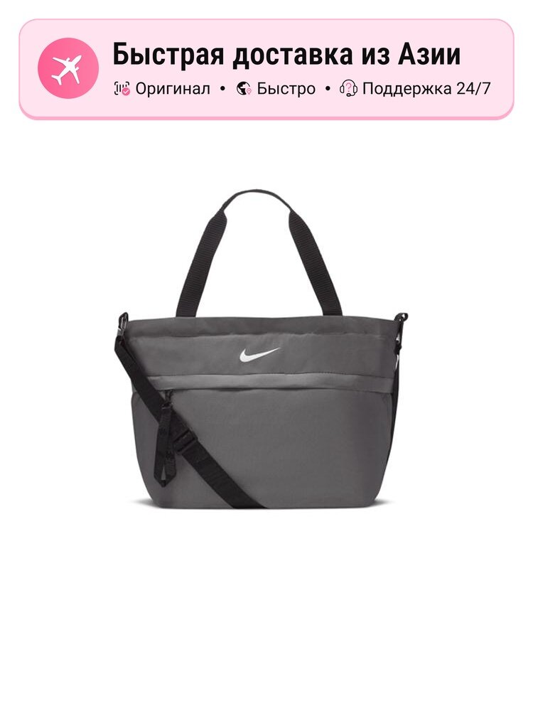 Комплект сумок NIKE Сумка кроссбоди Nike Regular