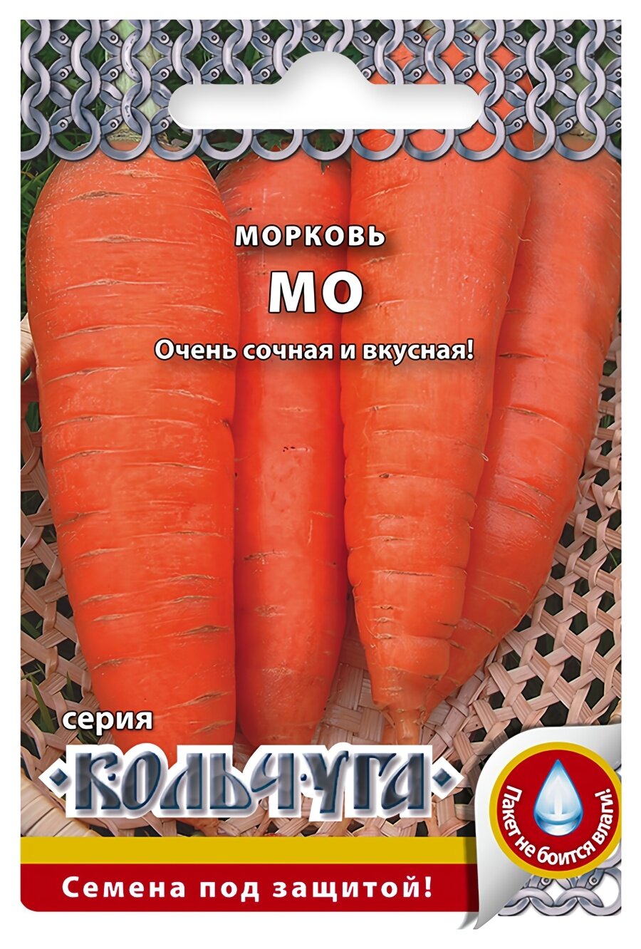 Семена моркови МО Кольчуга, 2 г, Русский Огород, посев в грунт в апреле–июне, для солнечных мест