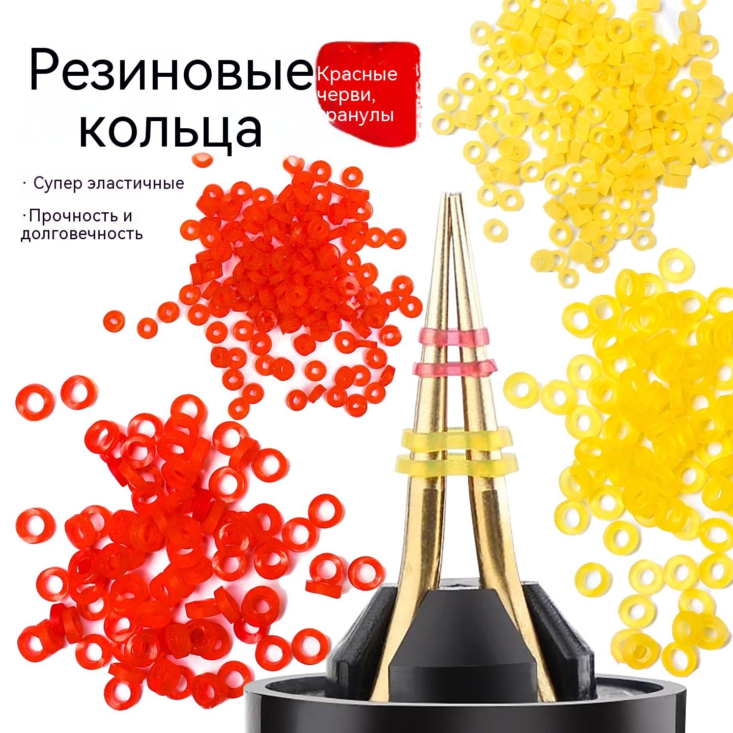Резиновые колечки для насаживания червей 1500 штук, миниатюрные резинки для рыболовной насадки, фиксация опарыша и червя на крючке