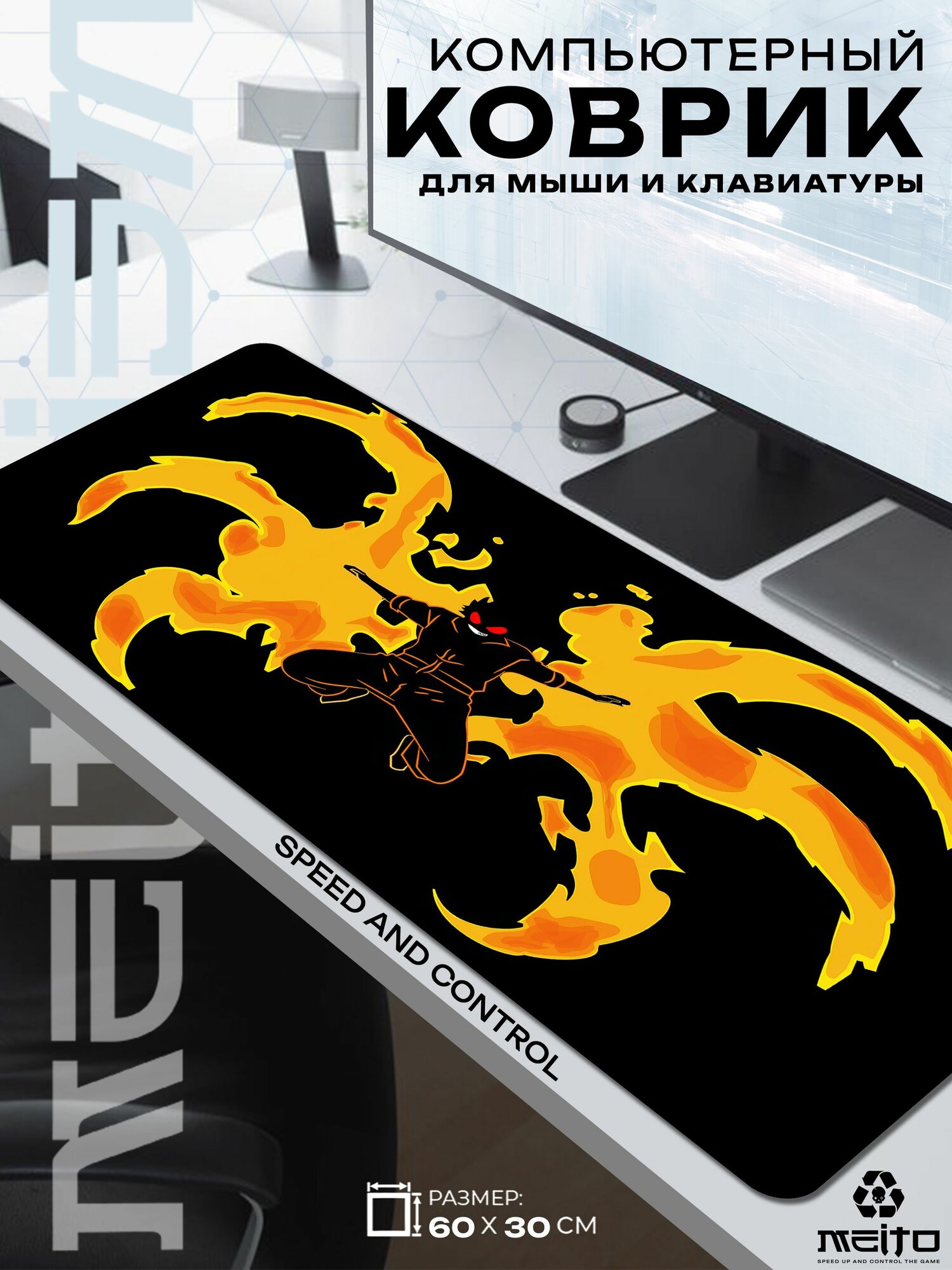 Большой игровой коврик для мыши и клавиатуры жаккард 60x30 см Fire Force Пламенная бригада пожарных Синра Кусакабэ