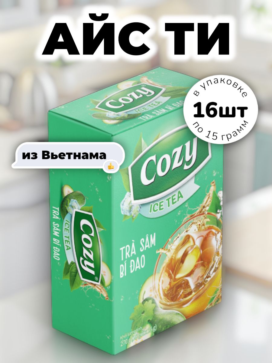 Вьетнамский чай растворимый "Зимняя Дыня и Женьшень" 240 г