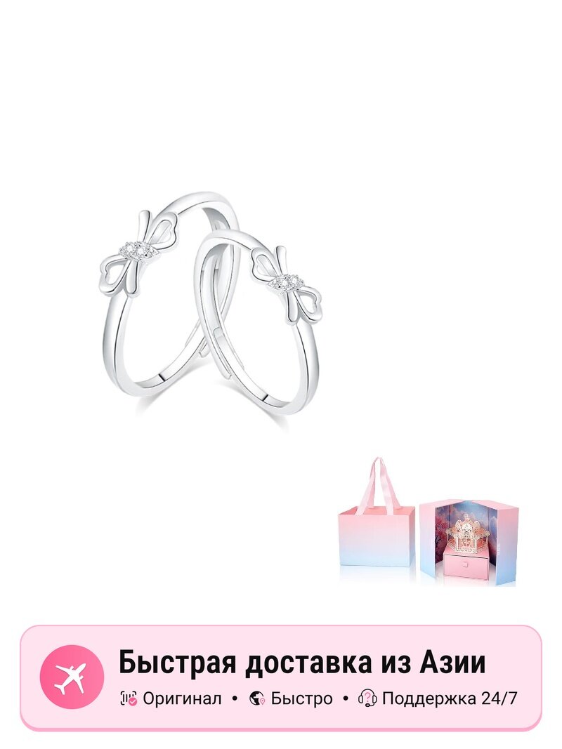 Кольцо