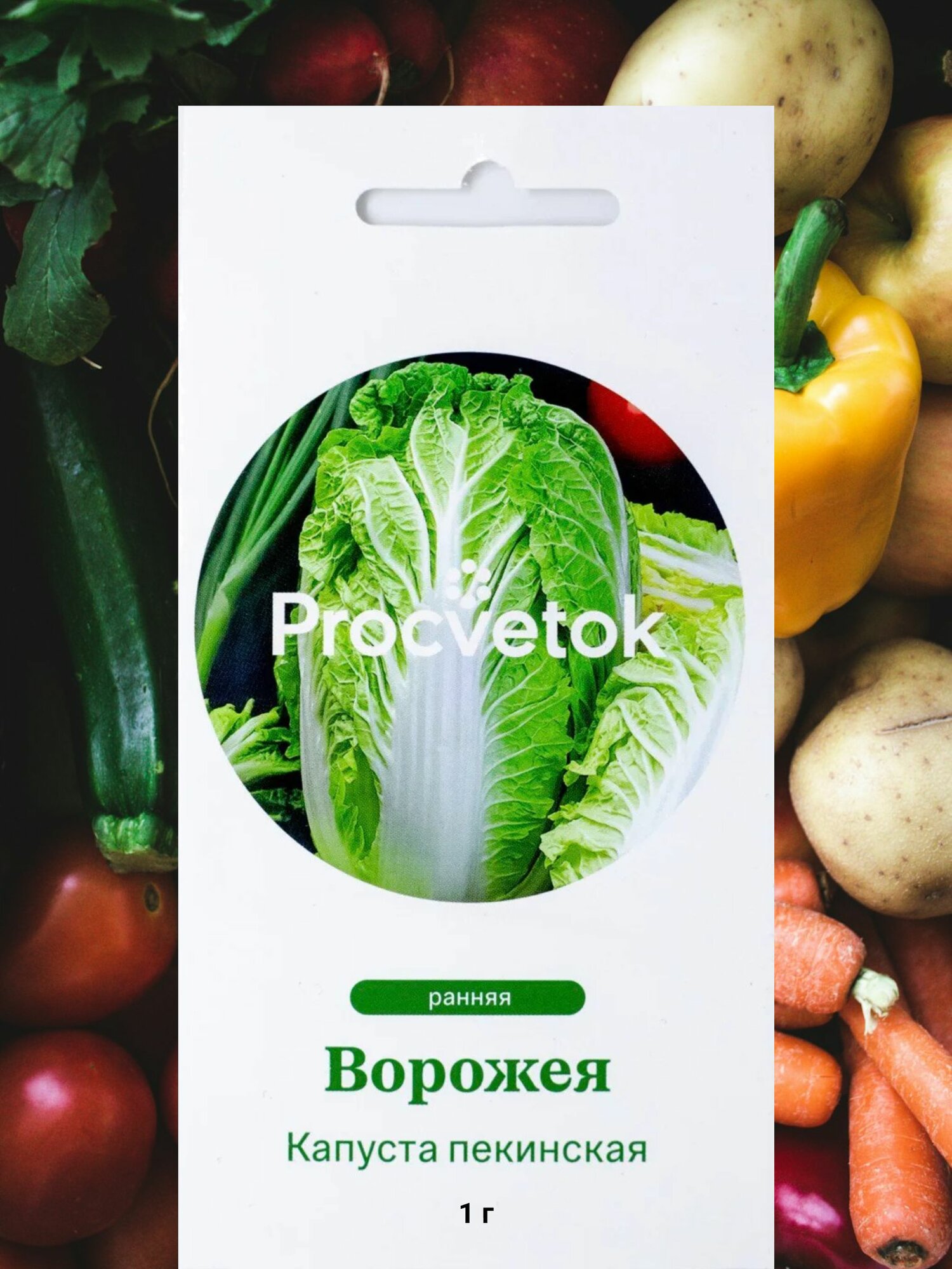 Семена Капуста пекинская Ворожея 1 г, Процветок