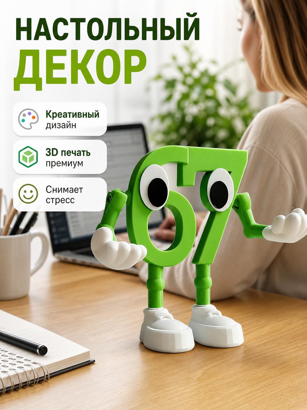 Цифровые игрушки, напечатанные на 3D-принтере
