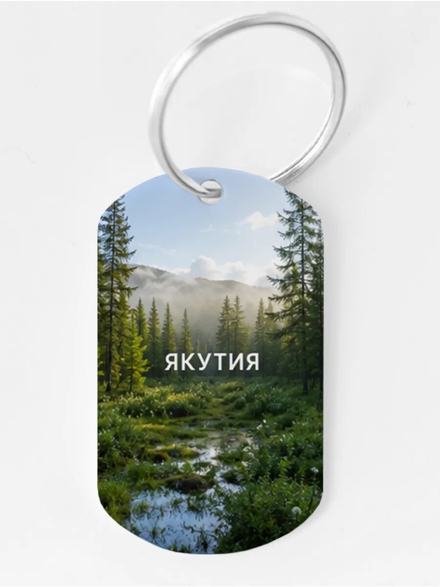 Брелок