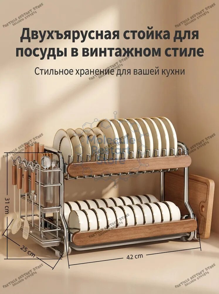 Полка для кухонной мебели Настольная Угловая, 42х25х31 см, 1 шт.