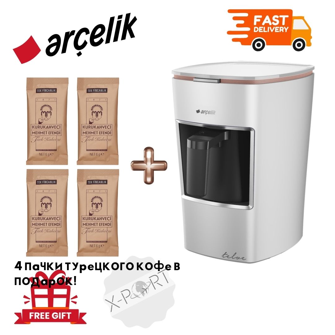 ARCELIK Турка электрическая K3300, белый