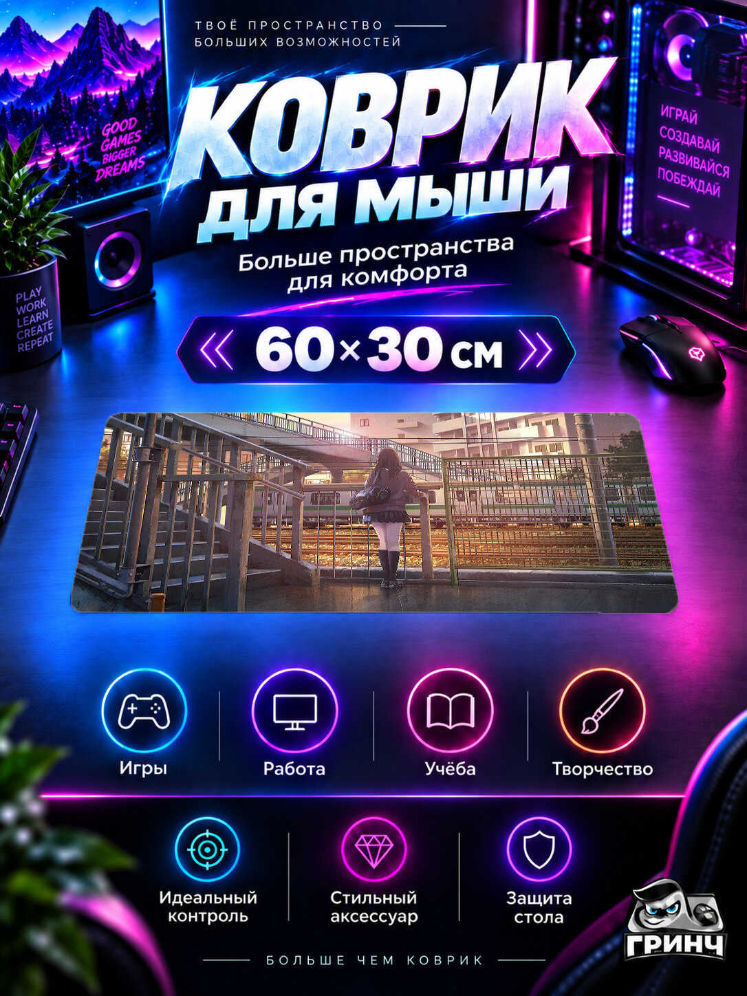 Игровой коврик для мыши и клавиатуры Original Anime / Оригинальный аниме-арт — Anime Girl Platform 60х40 см XL