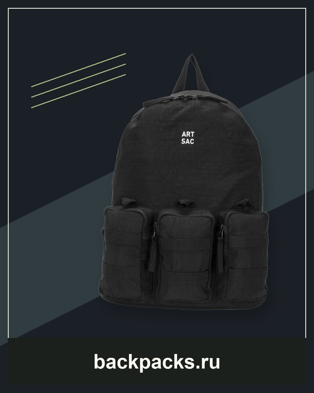 Рюкзак городской JAKSON TRIPLE L BACKPACK