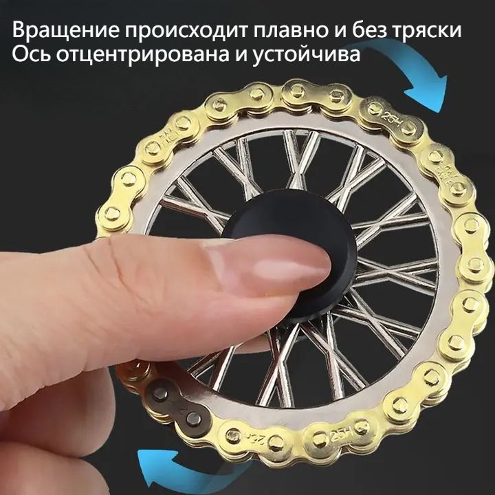 Спиннер для детей, антистресс-игрушка, 1 шт. стильный дизайн, компактный и удобный для ношения