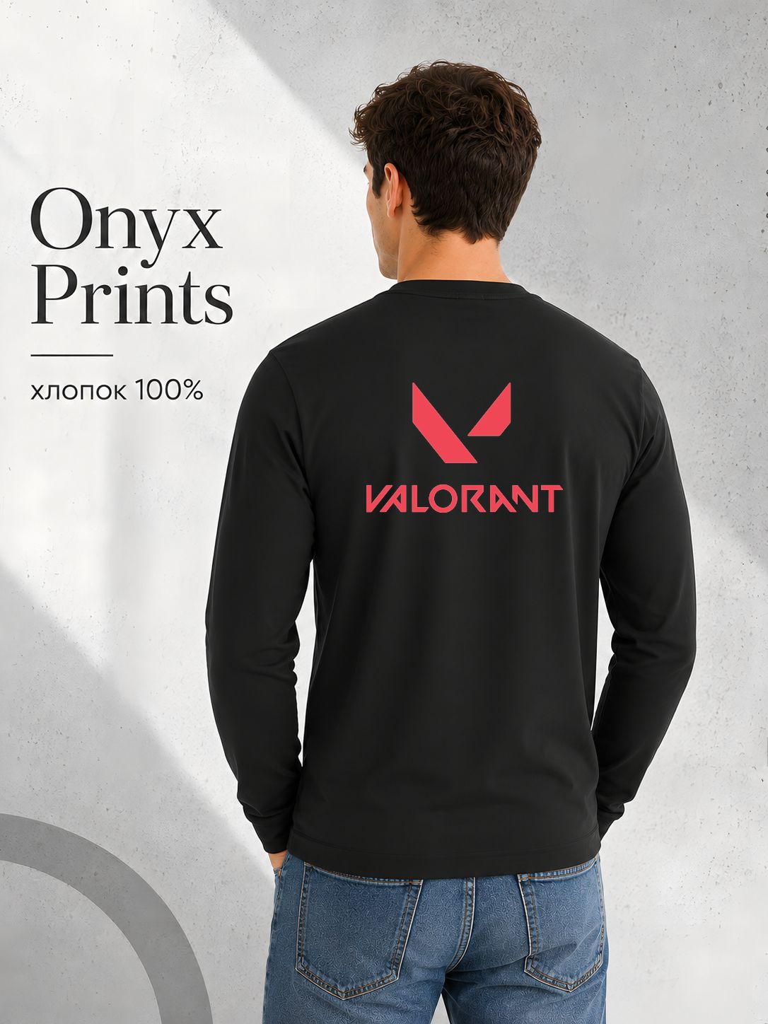 Лонгслив Valorant С Принтом На Спине