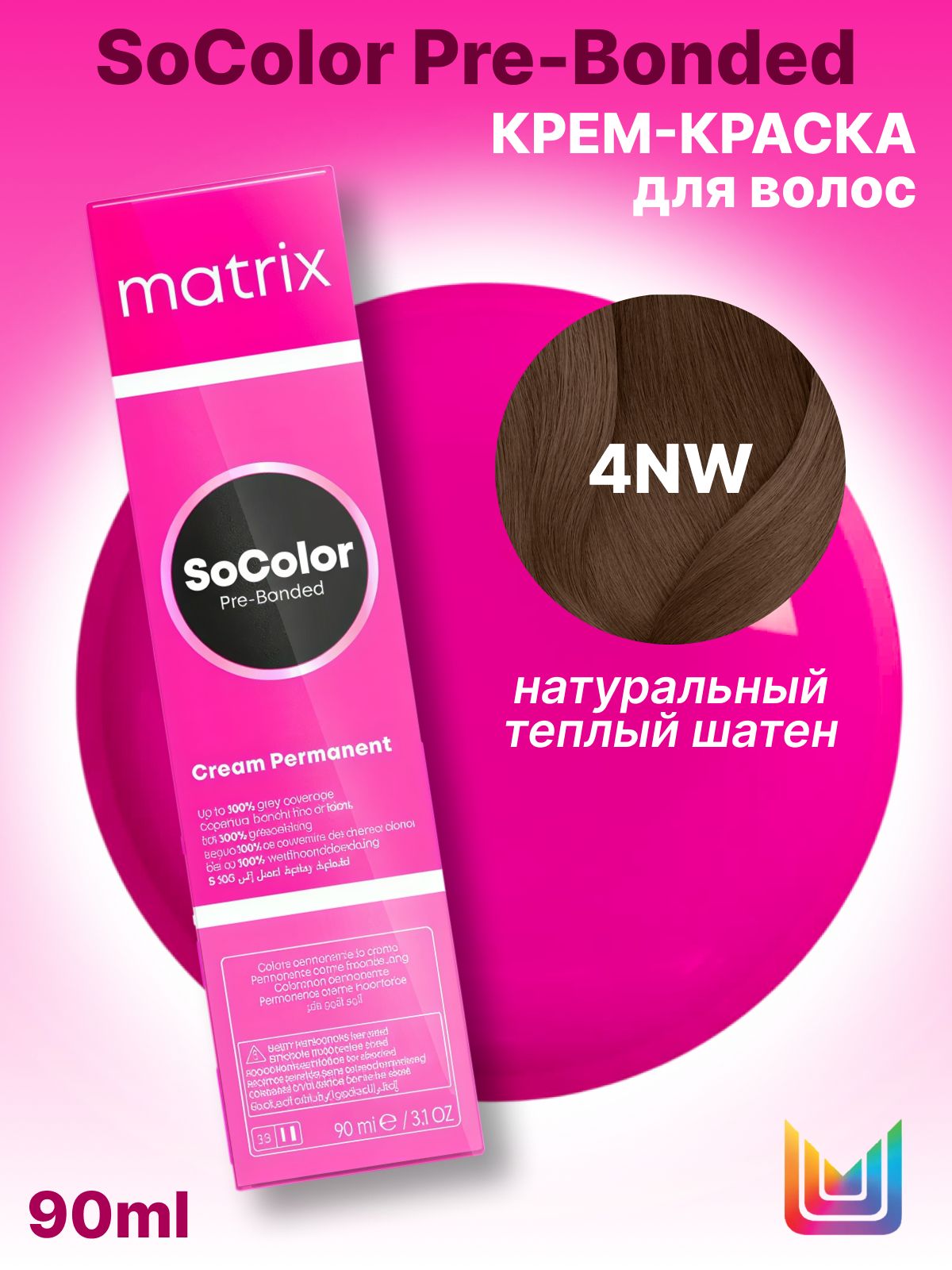 Краситель перманентный Matrix SoColor Pre-Bonded для волос, 4NW натуральный теплый шатен, 90 мл