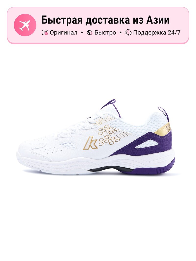 Кроссовки Feiyue 1.0