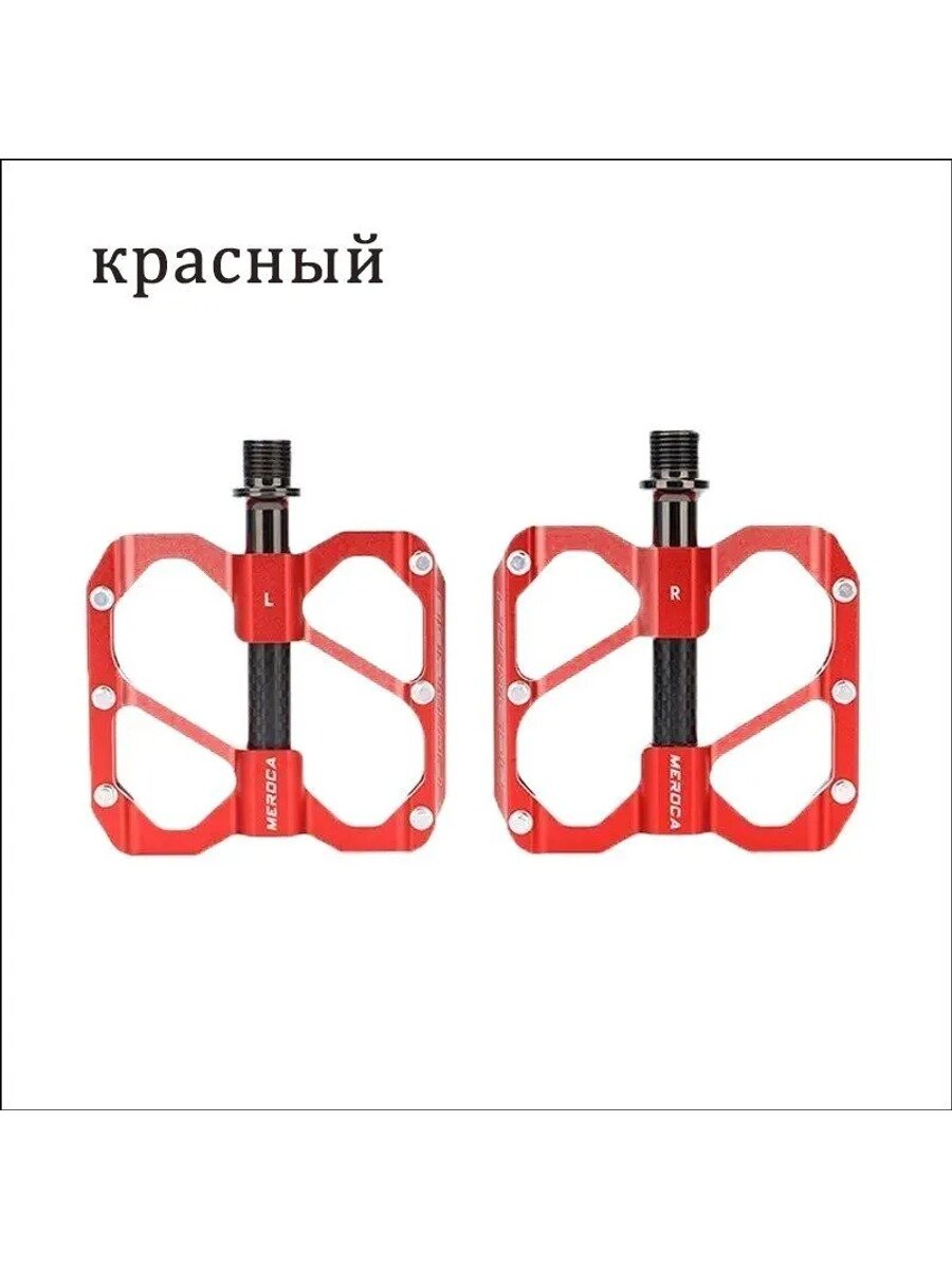 Сверхлегкая велосипедная педаль, углеродная сварка, 3 подшипника, съемная педаль