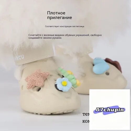 Обувь для собак, кроксы лета, с декором, маленьких и средних пород, дышащая, износостойкая, прогулок и дома