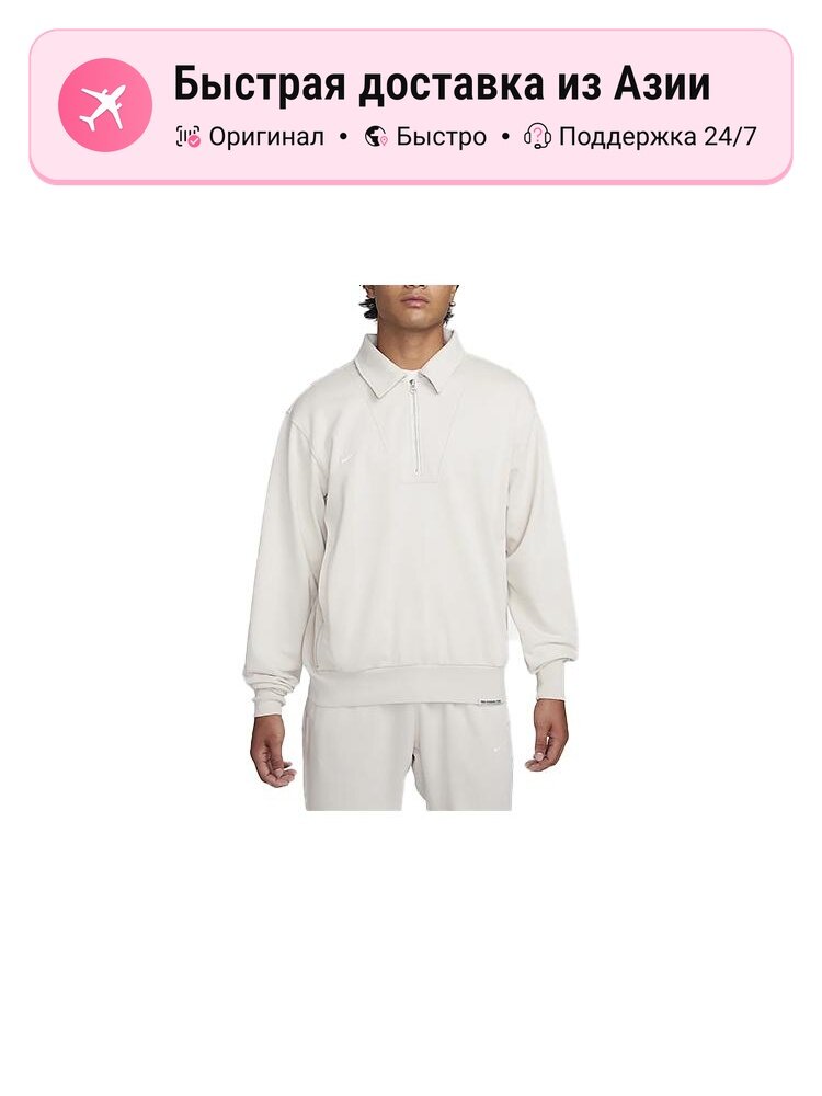 Толстовка NIKE Standard Issue, 1 шт.