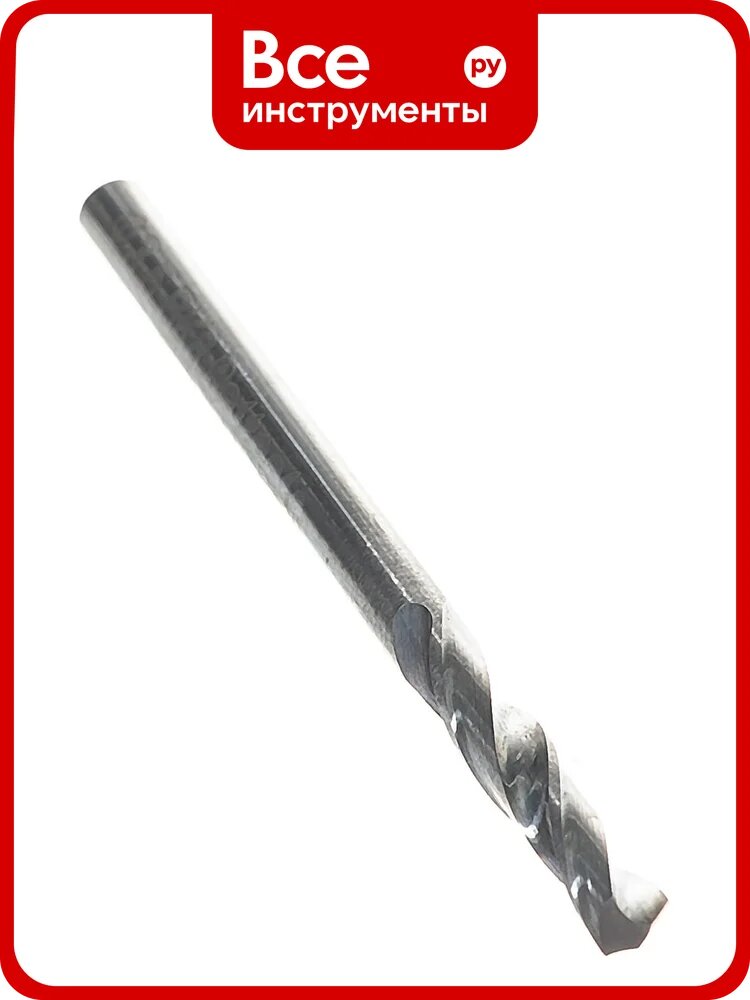 Сверло 3,5 х 20 х 52 ВК8 цельное ц/х 2300-3845 ГОСТ 17274-71 Beltools ri.154.168