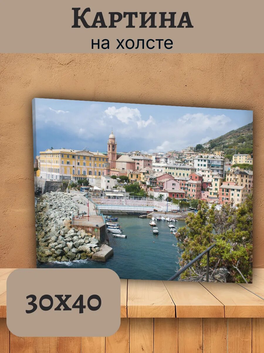 Картина Италия Italy 30x40 живописный прибрежный городок
