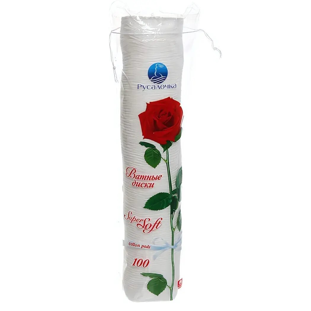 Ватные диски 'Русалочка' Super Soft, 100% хлопок, 100 штук, белые