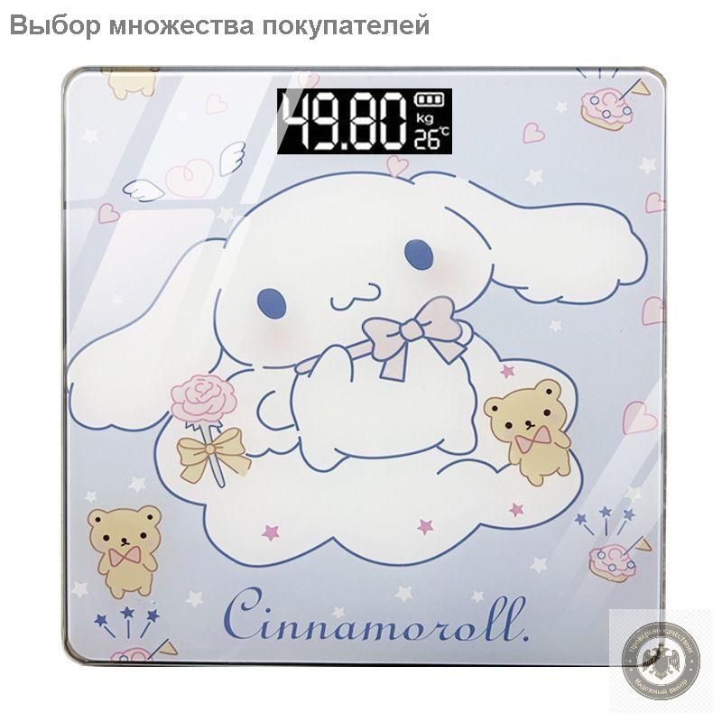 Напольные весы, нагрузка 180 кг, точность 100 г