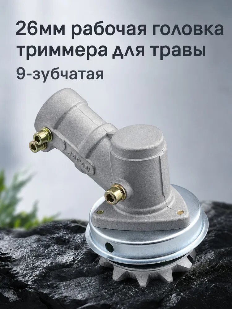 Редуктор мотокосы Champion T233, T256, T263, T266, T334, T336, T337, в сборе