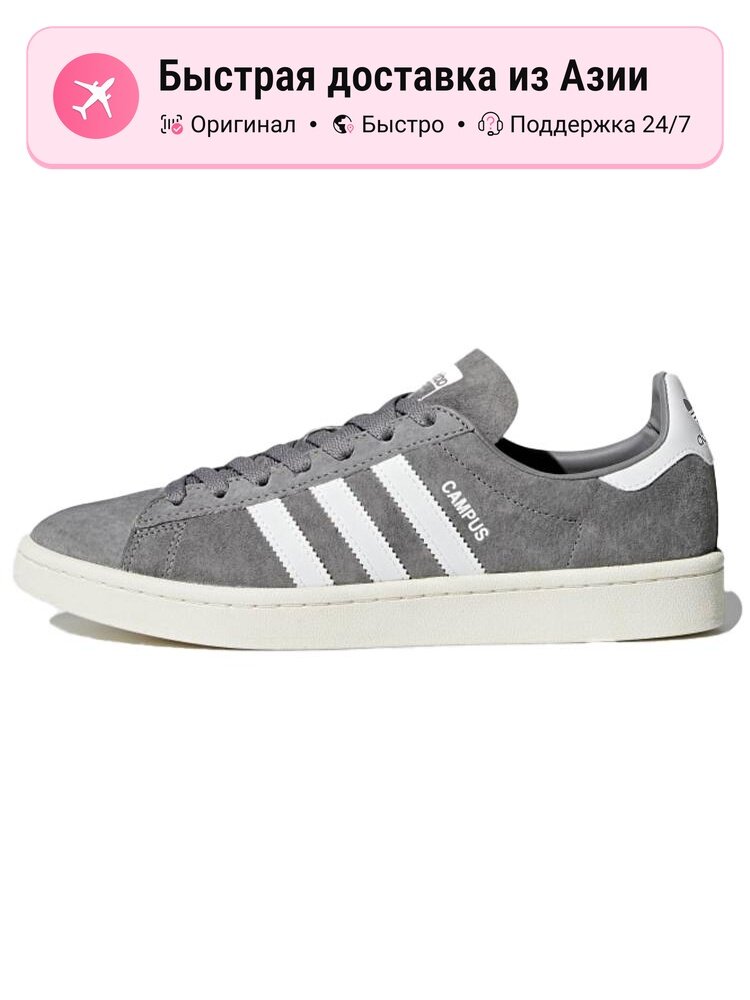Кроссовки adidas Originals Campus