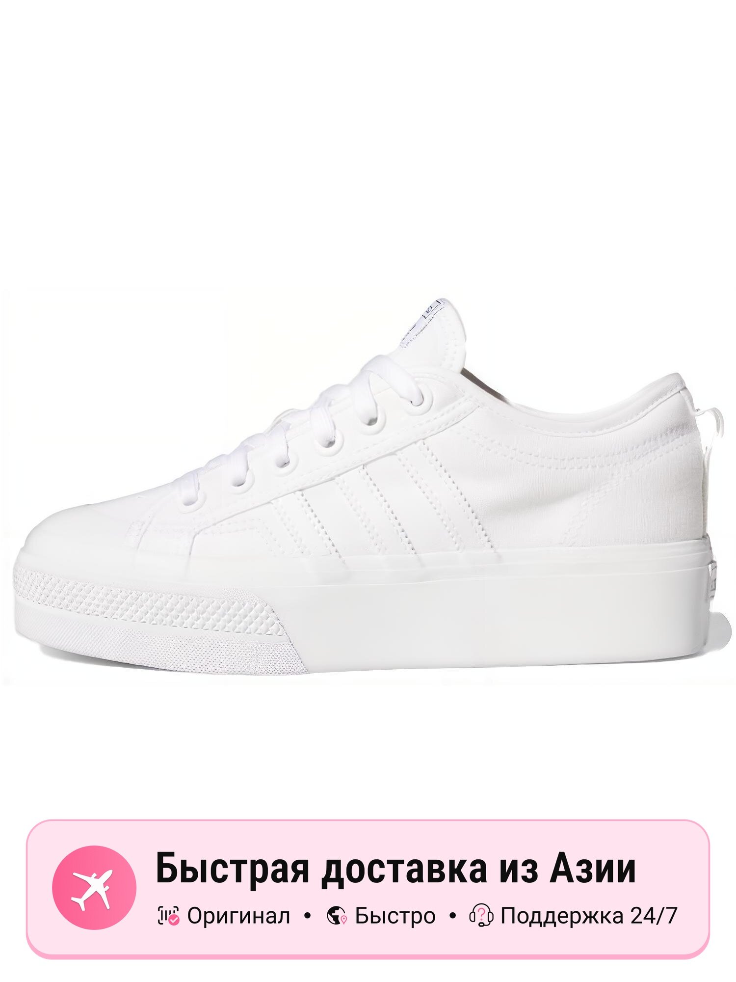 Кроссовки adidas Originals Nizza Platform
