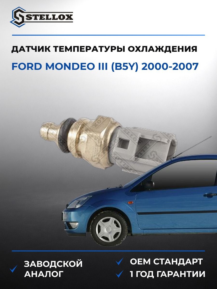 Датчик температуры охлаждения Stellox 0604065SX Форд Мондео III Ford Mondeo III B5Y 2000-2007