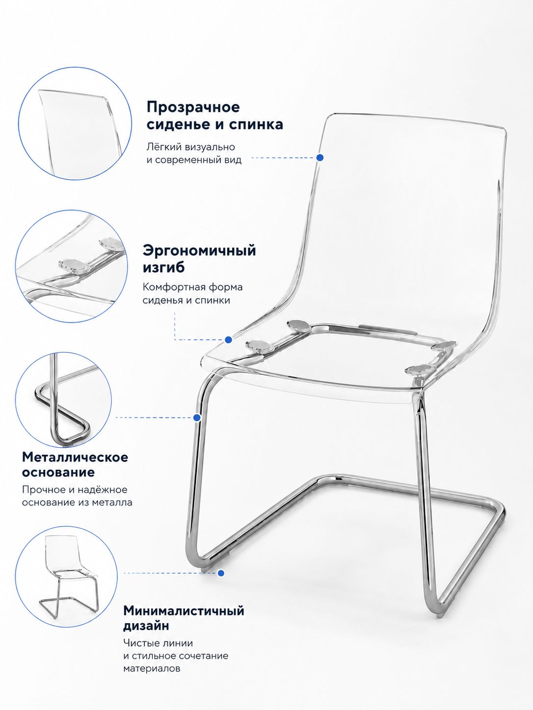 IKEA Стул, 1 шт. — фото 1