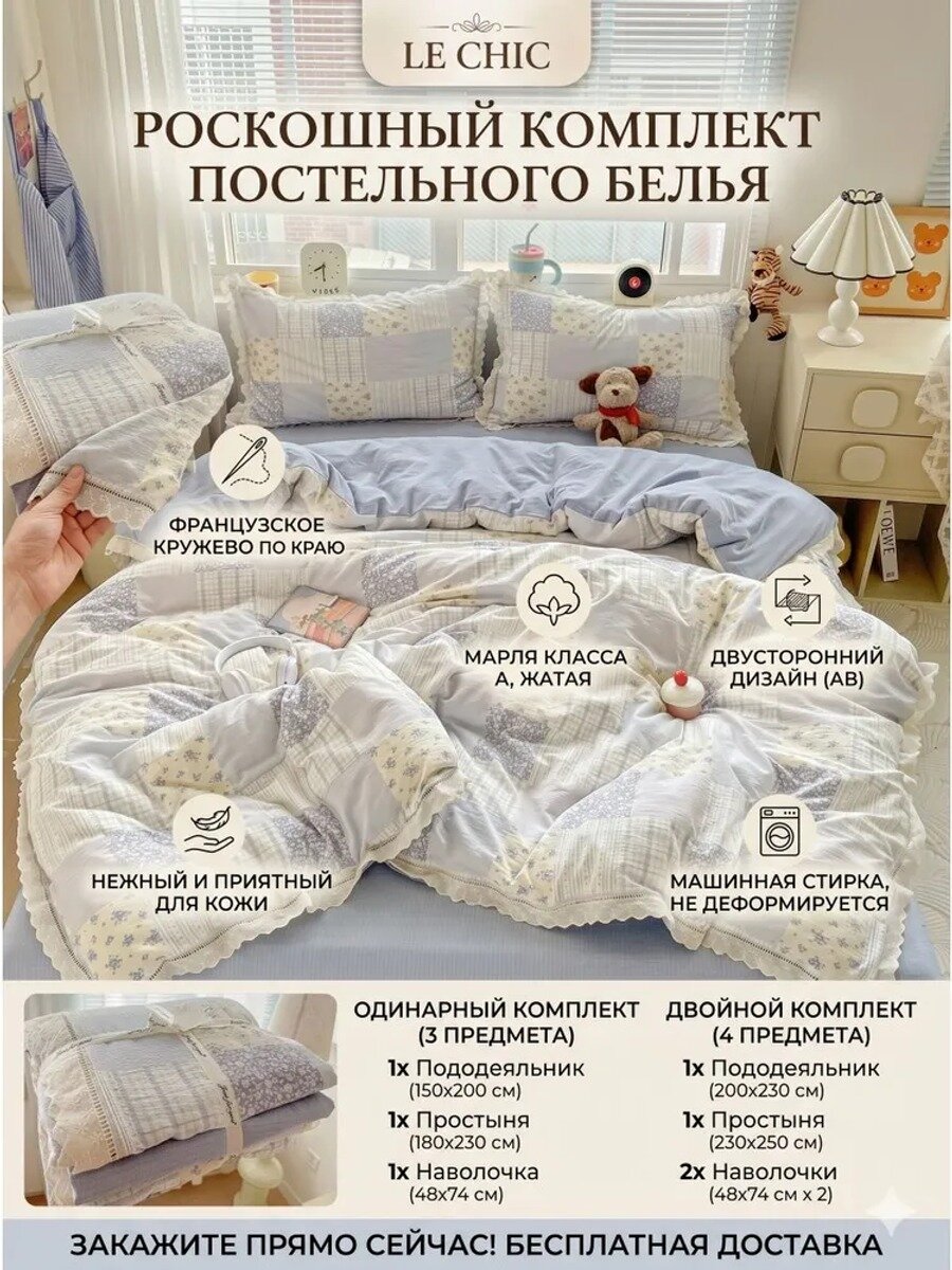 Комплект постельного белья, Жаккард, Двуспальный, наволочки 48x74