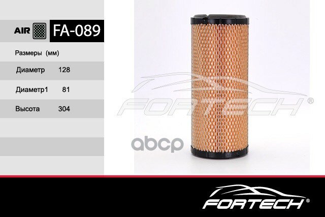 Фильтр воздушный Fortech арт. FA089