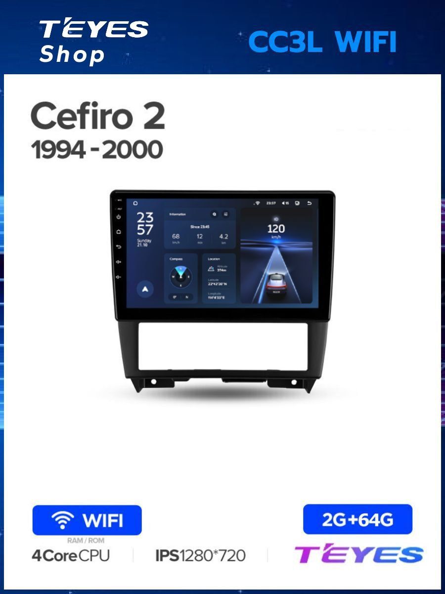 Магнитола Nissan Cefiro 2 A32 1994-2000 Teyes CC3L Wi-Fi 2/64GB, штатная магнитола, 4-ёх ядерный процессор, IPS экран, Wi-Fi, 2 DIN