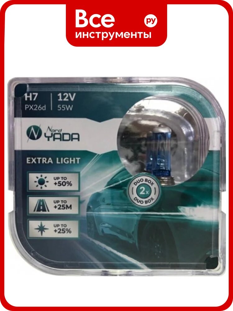 Лампа Nord-Yada H7 12V 55W EXTRA LIGHT +50 Plastic case - 2шт 907365