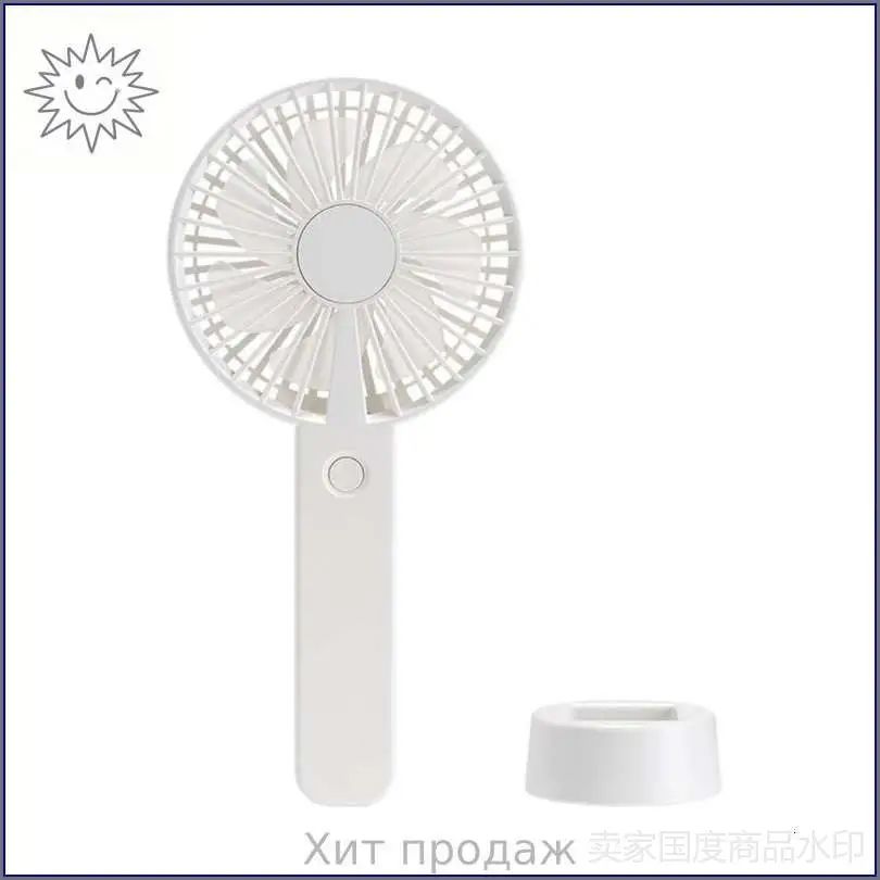 Мини-вентилятор USB fan-белый