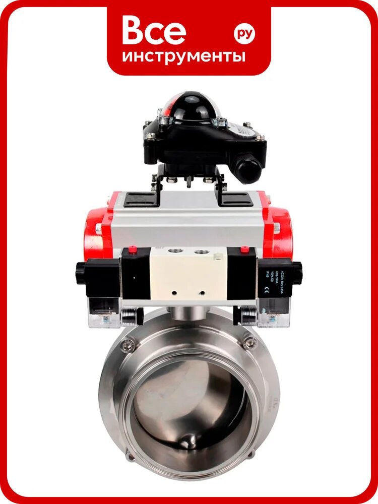 Затвор DN-ru clamp 304-304-Sil-2W-C-H Ду100 Ру10 пищевая нержавеющая сталь, пневмопривод, пневмораспределитель, БКВ D050-77657