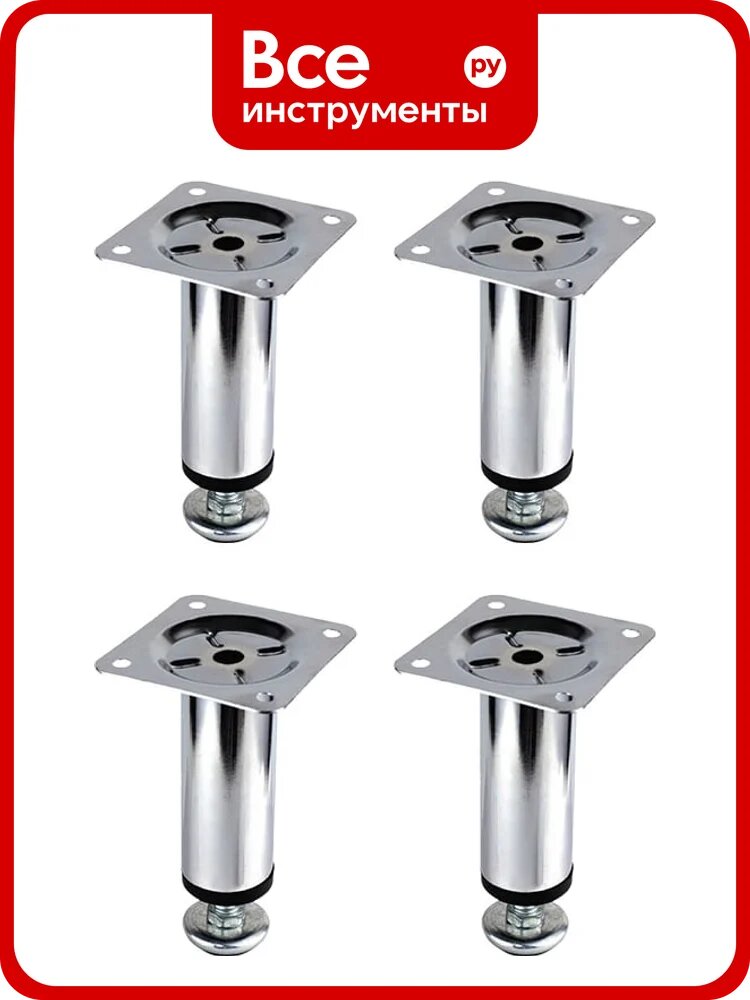 Опора Mebax 30мм, 100-115мм, хром, комплект 4 шт. 00-00002628