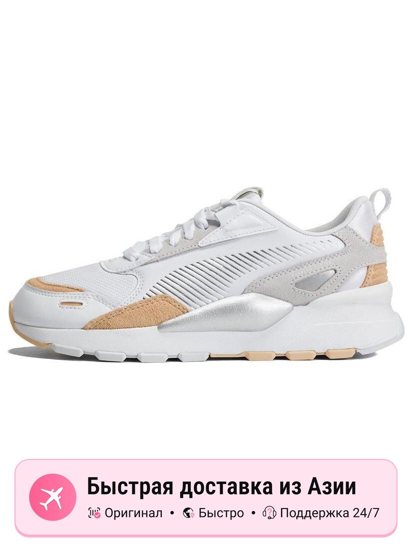 Кроссовки PUMA RS 3.0