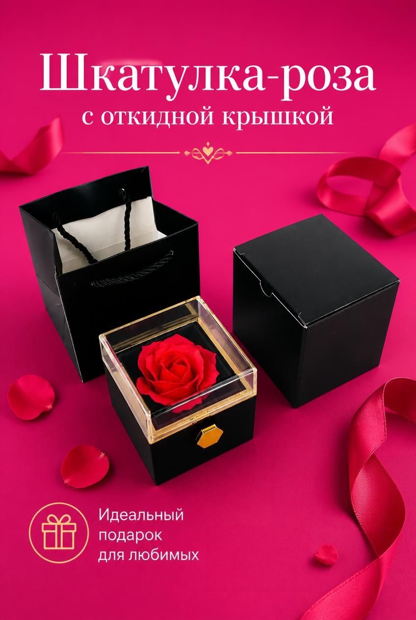 Вращающаяся шкатулка-медведь с розой в колбе / Шкатулка для украшений