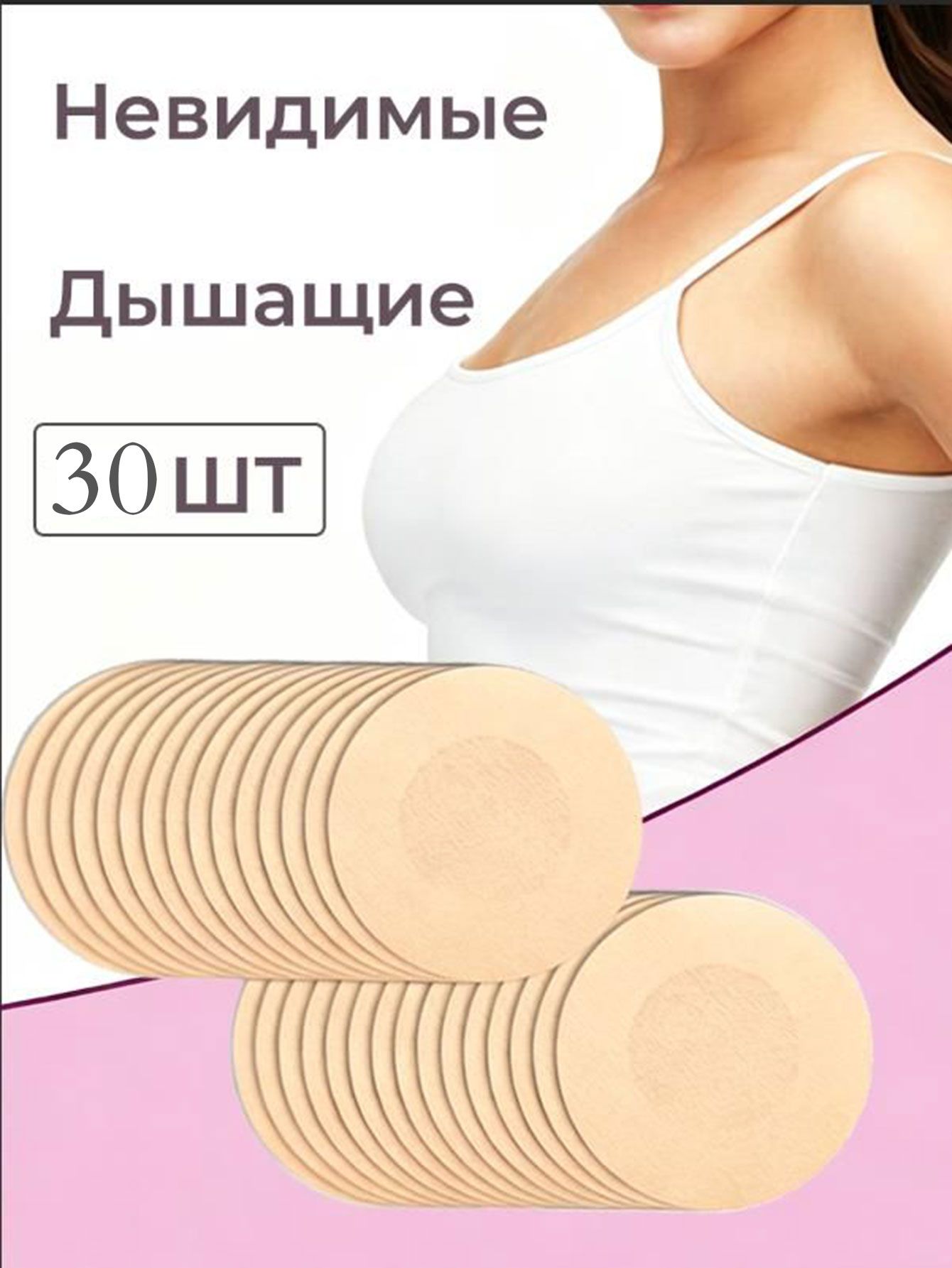 Пэстисы
