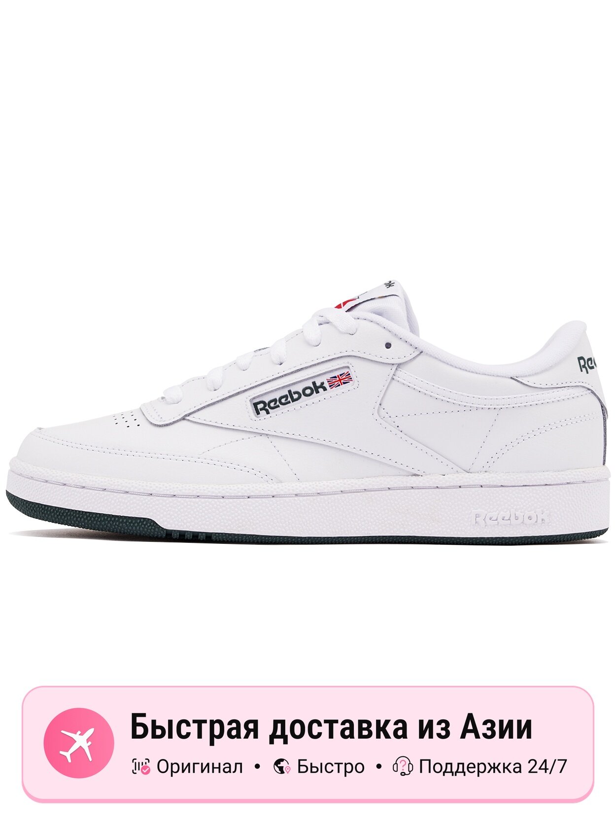 Кроссовки Reebok Club C 85