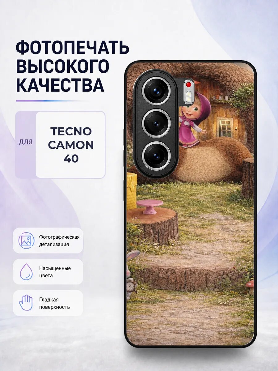 Силиконовый чехол Tecno Camon 40 Маша и Медведь мультик детс