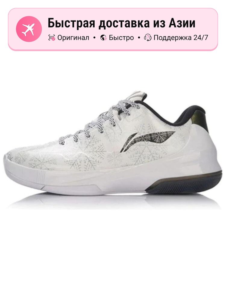 Кроссовки LI-NING Speed 3